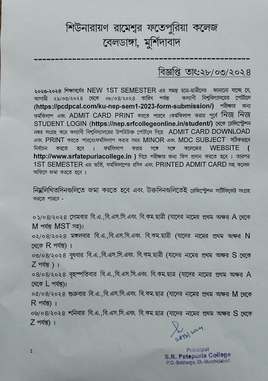 SR - Fatepuria College